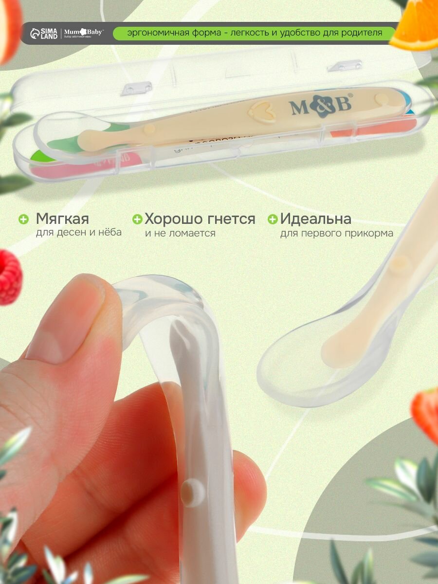 Ложка для прикорма / Посуда для кормления для малышей / В контейнере, бежевая