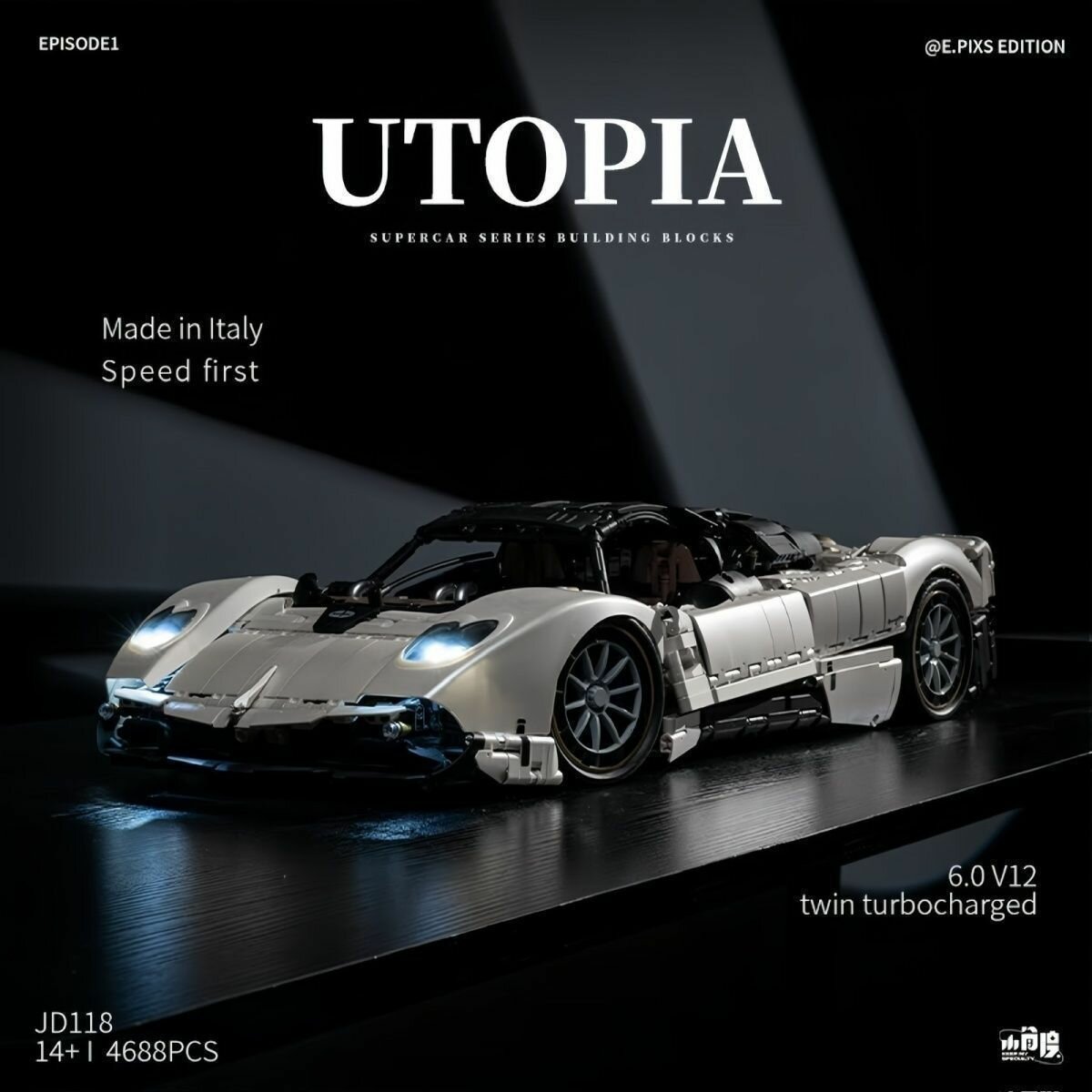 Конструктор Техник высокого уровня набор PAGANI" Пагани EPIXS" 4688 детали, спортивная машина technology ( модель racing спорткар болид / technic подарок для мальчиков )