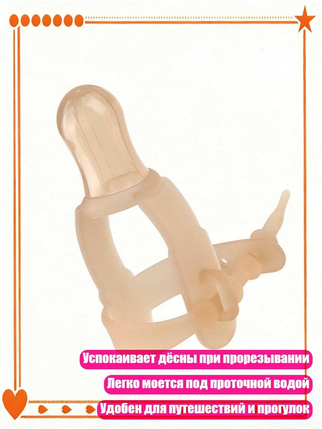 Силиконовые перчатки-грызунки для младенцев, Нано-серебро - Универсальный код