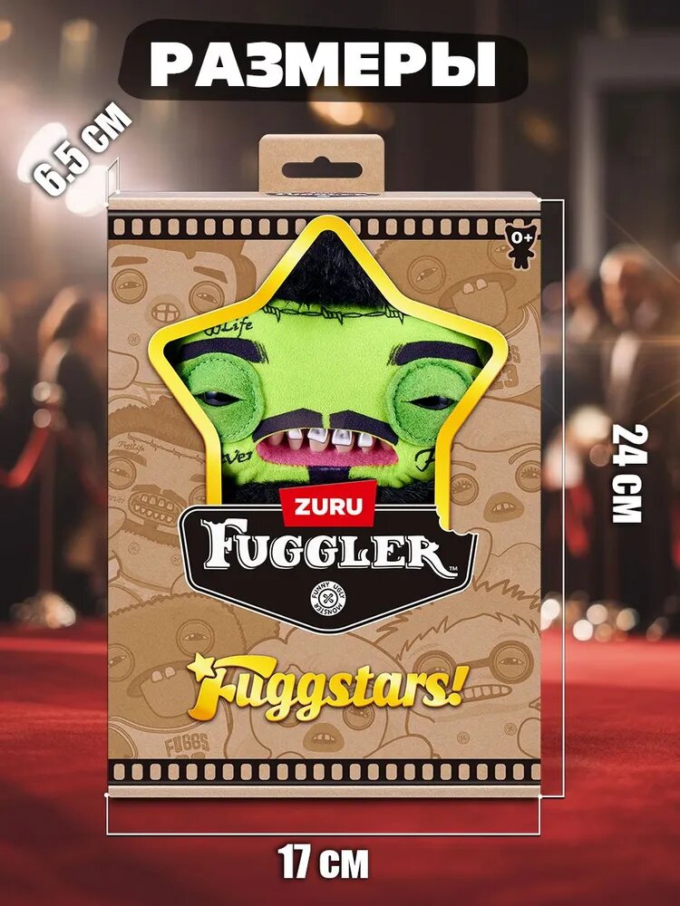 FUGGLER Звезды - Пост. Мягкая игрушка Монстр Селебы. ZURU Fugg Stars. Игрушки для парней и девушек, мальчиков и девочек