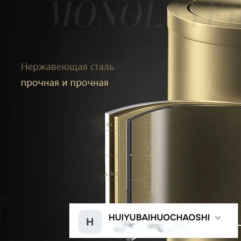 Мусорное ведро 7 л для дома и офиса квадратное золотое металлическое 1 шт