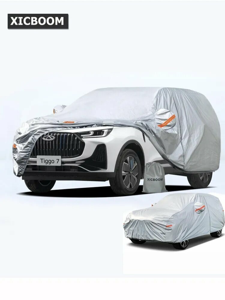 Чехол на автомобиль Chery Tiggo 7 Pro /Chery Tiggo 7 Pro Max, 1 шт.