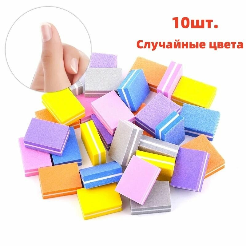Расходных материалов одноразовые полировщики для ногтей блок квадратный двусторонний спонж