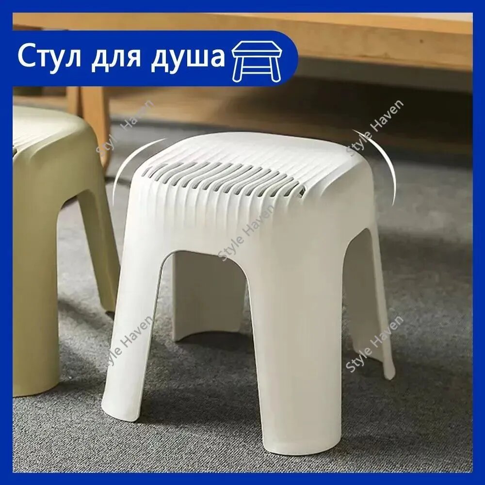 Табурет