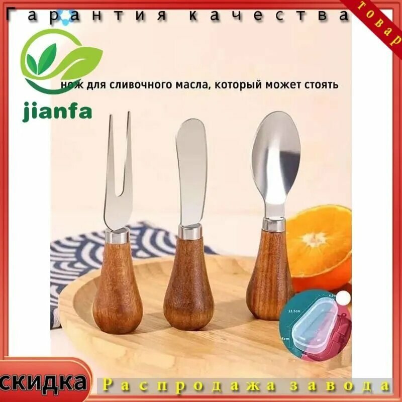 Нож для рыбы 1 предм. коричневый, голубой