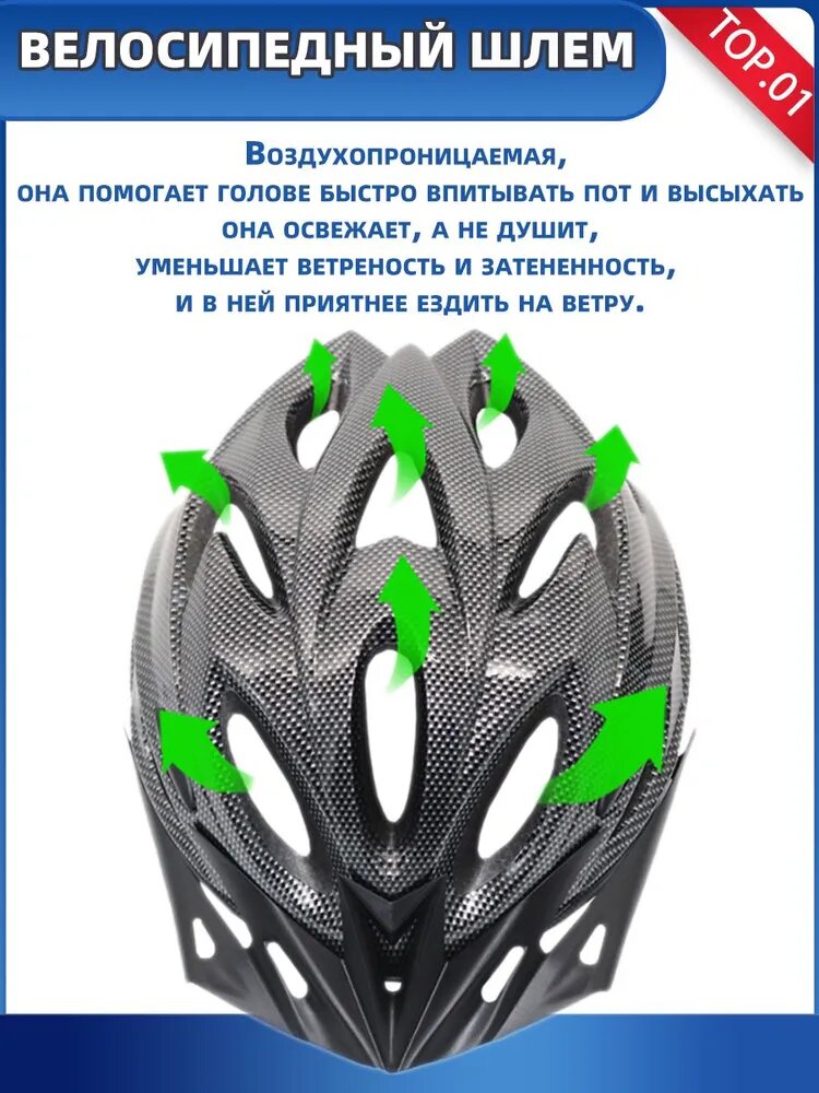 Шлем защитный — фото 1