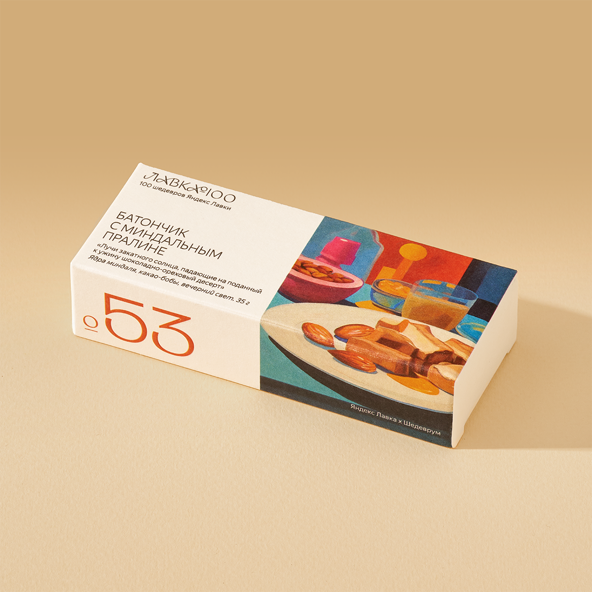 Батончик «Лавка 100» с миндальным пралине без сахара низкоуглеводный