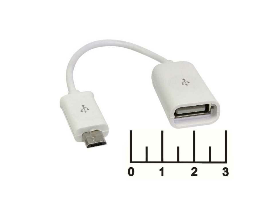 Переходник USB A гнездо/micro USB 5pin штекер 14см OTG