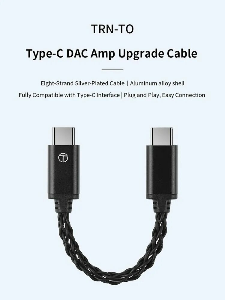 TRN Аудиокабель USB Type-C/USB Type-C, черный — фото 1