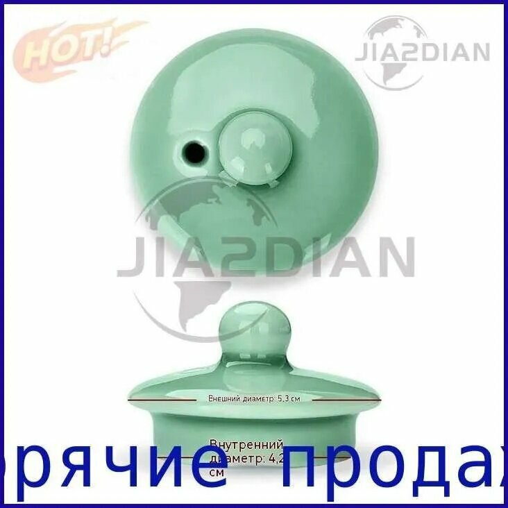 Крышка "2497940242", 1 шт, диаметр: 5.3 см