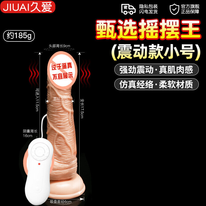 Секс-игрушки для взрослых, реалистичный электрический дилдо, полностью автоматический вибратор для женской мастурбации.