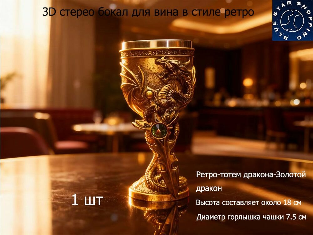 Стопка, 200 мл, 1 шт