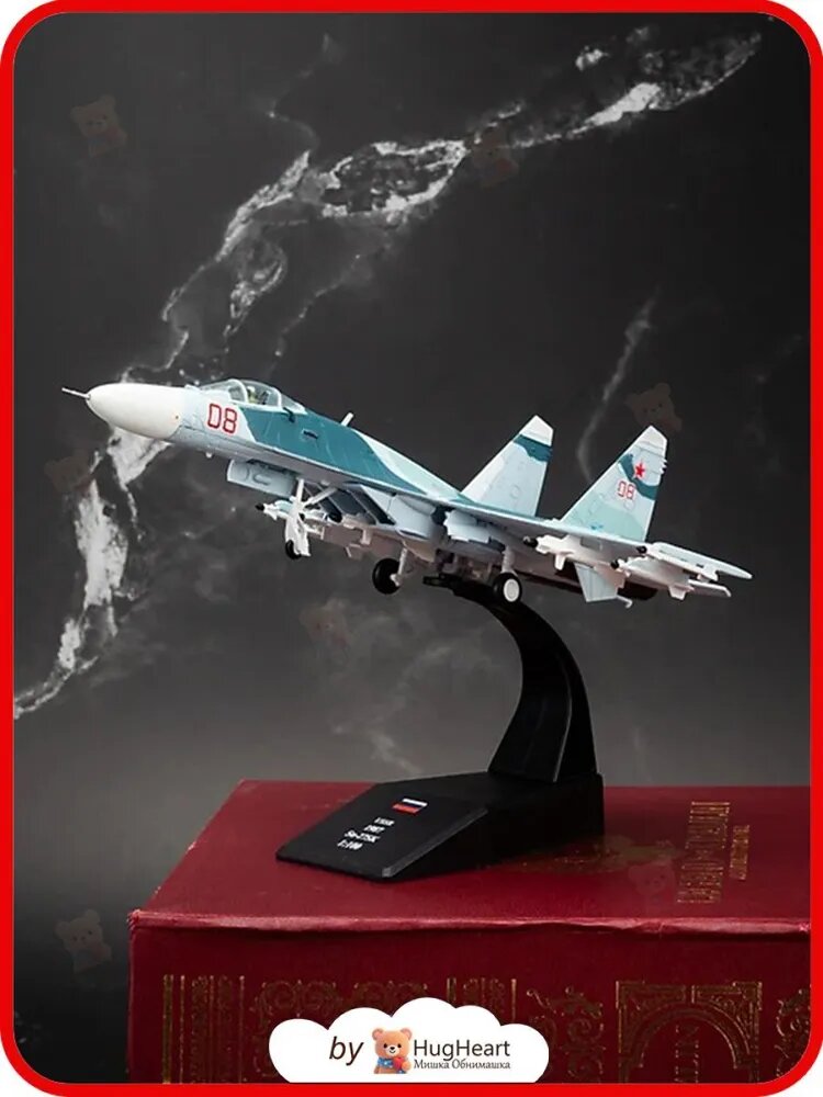 Модель самолета металлическая Су-27 "ВВС России" коллекционная масштаб 1:100