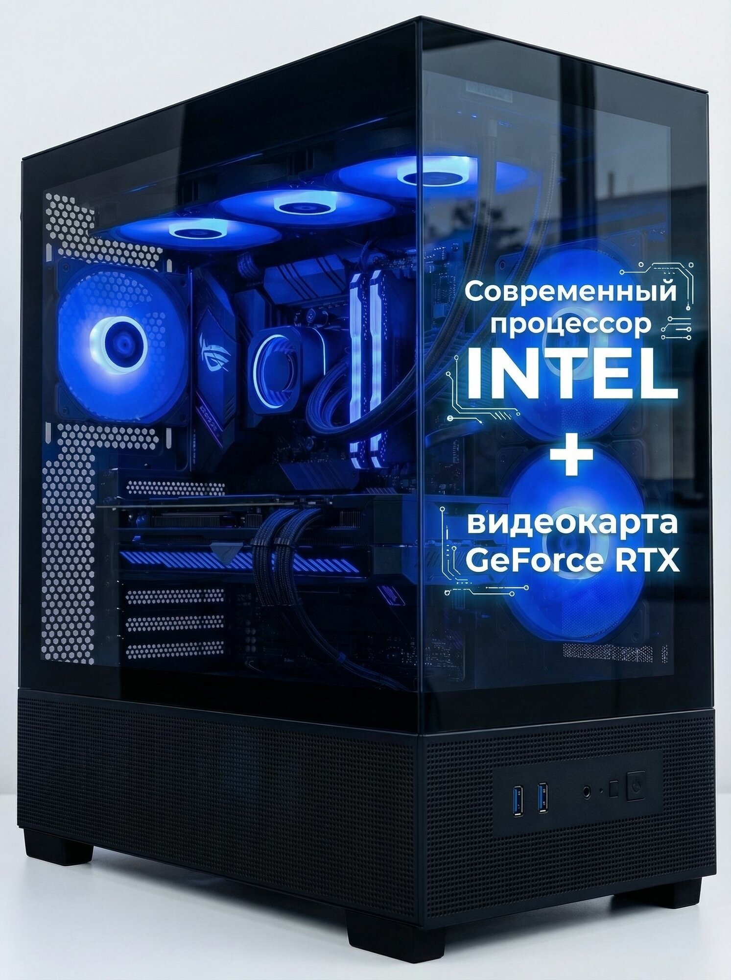 Игровой компьютер (системный блок) Core i5 12400/RTX 5060 Ti 16GB/32GB DDR4/SSD 1512Gb/800W/Win 11 PRO