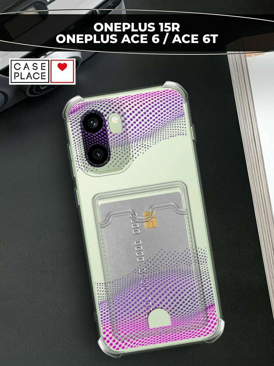 Чехол на OnePlus 15R/Ace 6/Ace 6T (ВанПлас 15Р/Эйс 6/Эйс 6Т) с картой и принтом Розовый точечный градиент 4