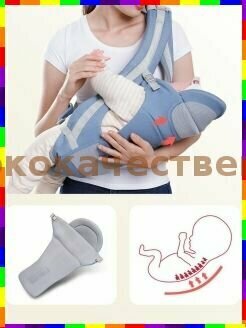 Удобный эргономичный рюкзак для ношения малышей от рождения до 3 лет, хипсит, слинг-переноска для новорождённых