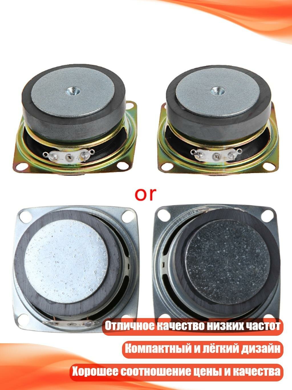 Динамики для LCD-телевизора, Черный