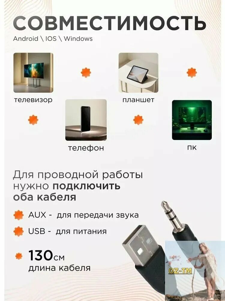 Колонки для компьютера - Саундбар 6 Вт питание USB GEMBIRD