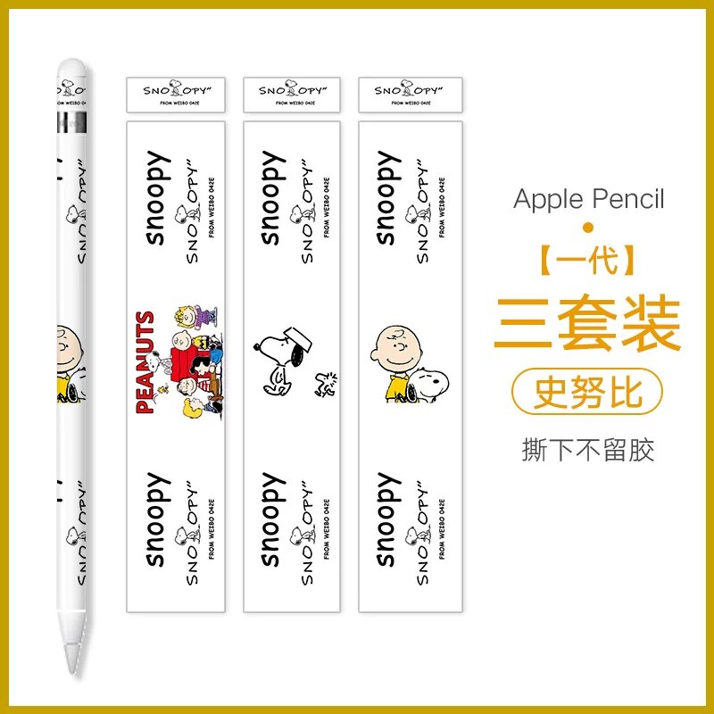 【Матовый】Чехол для Apple Pencil Pro, противоскользящий, для Apple Pencil второго поколения, защитный чехол для Apple