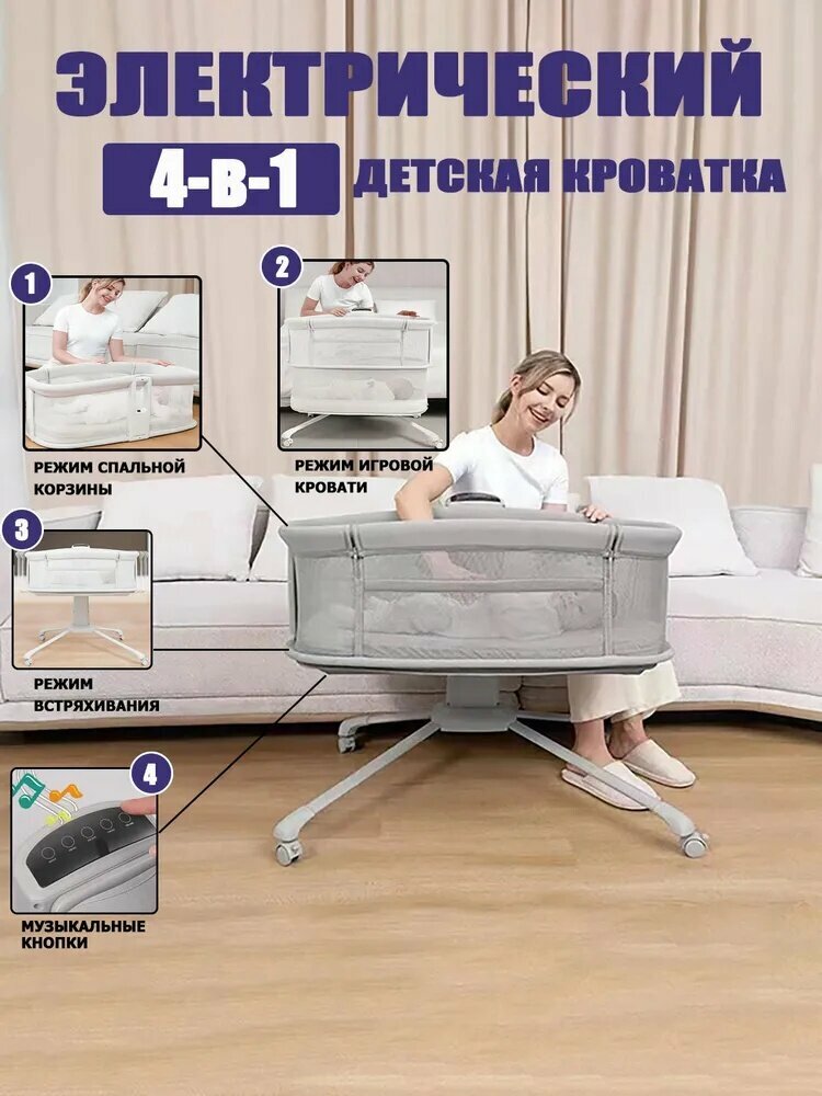 CoolYubi Кровать детская 54х113х88 см, серый