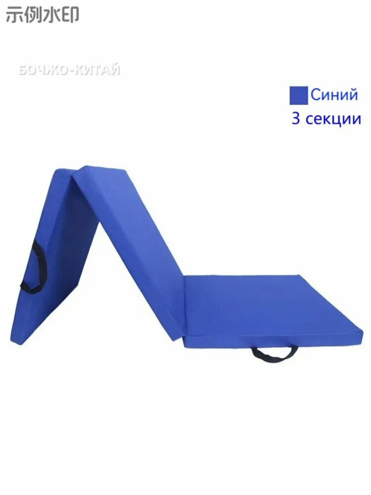 Мат спортивный