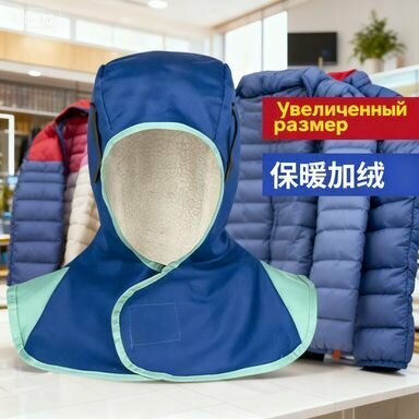 Огнестойкая защитная каска