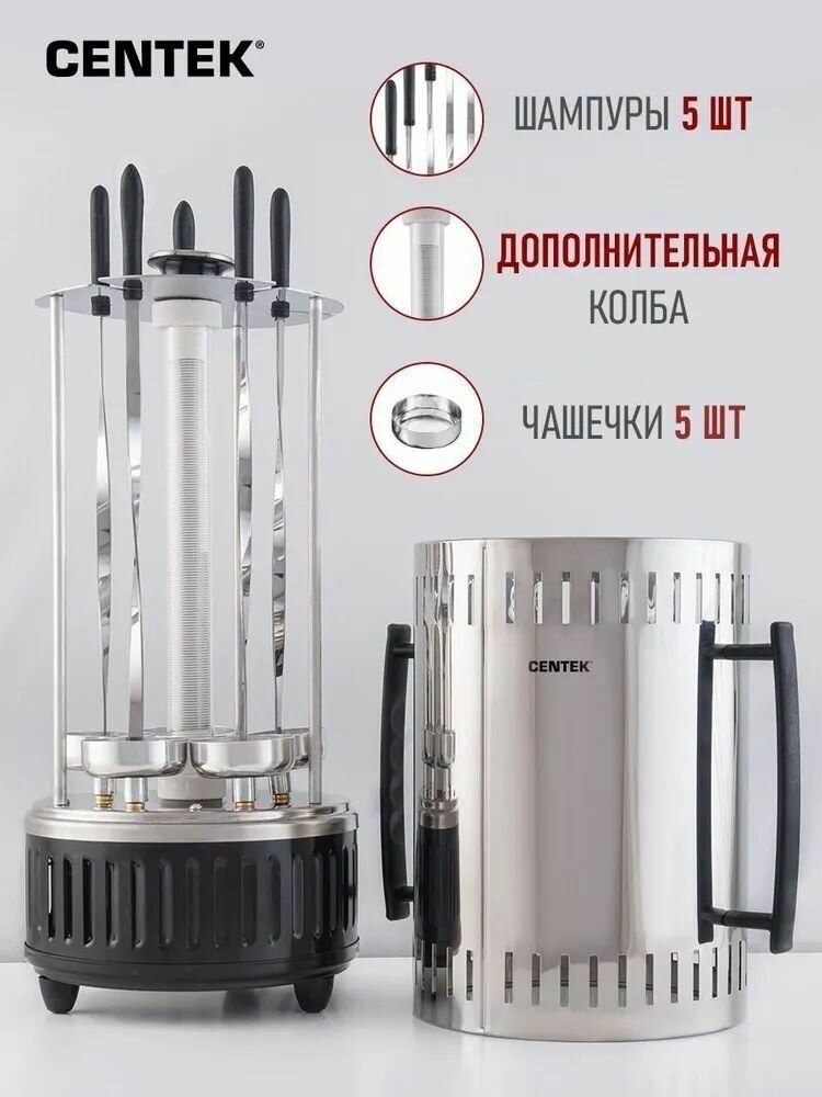 Электрошашлычница — фото 1