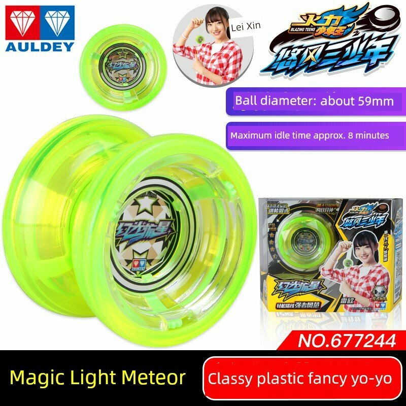 Йо-йо Phantom Light Meteor с автоматическим возвратом и светящимся эффектом