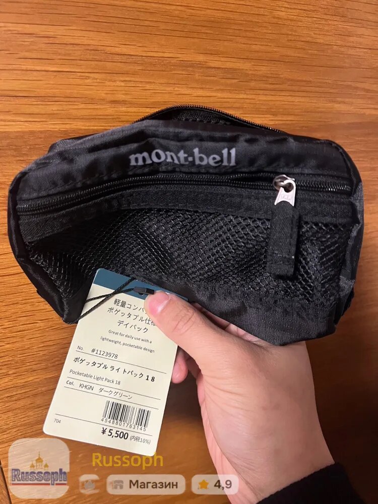 Montbell Косметичка — фото 1
