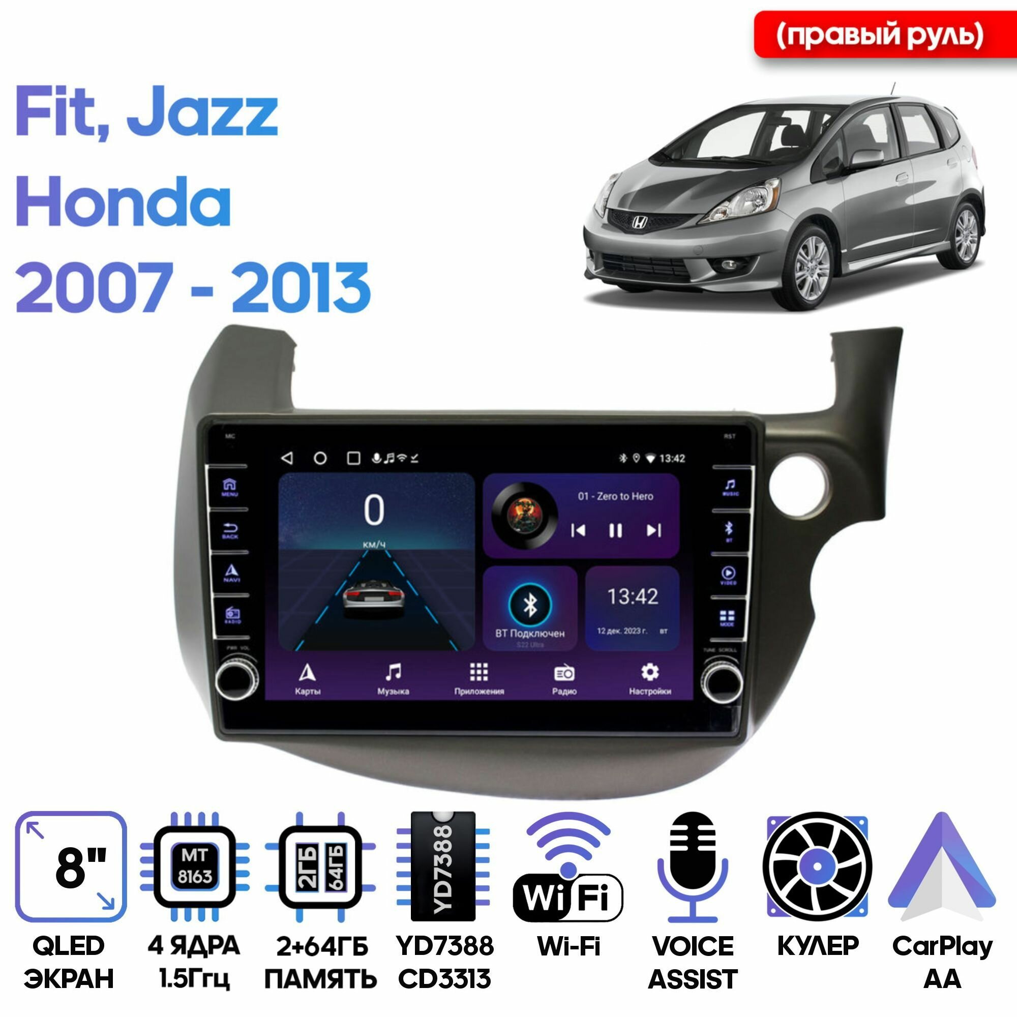 Магнитола Honda Fit 2007 - 2013 правый руль / 9 дюймов, 2/64GB, 4 ядра, Wi-Fi, Android 9 / Wide Media