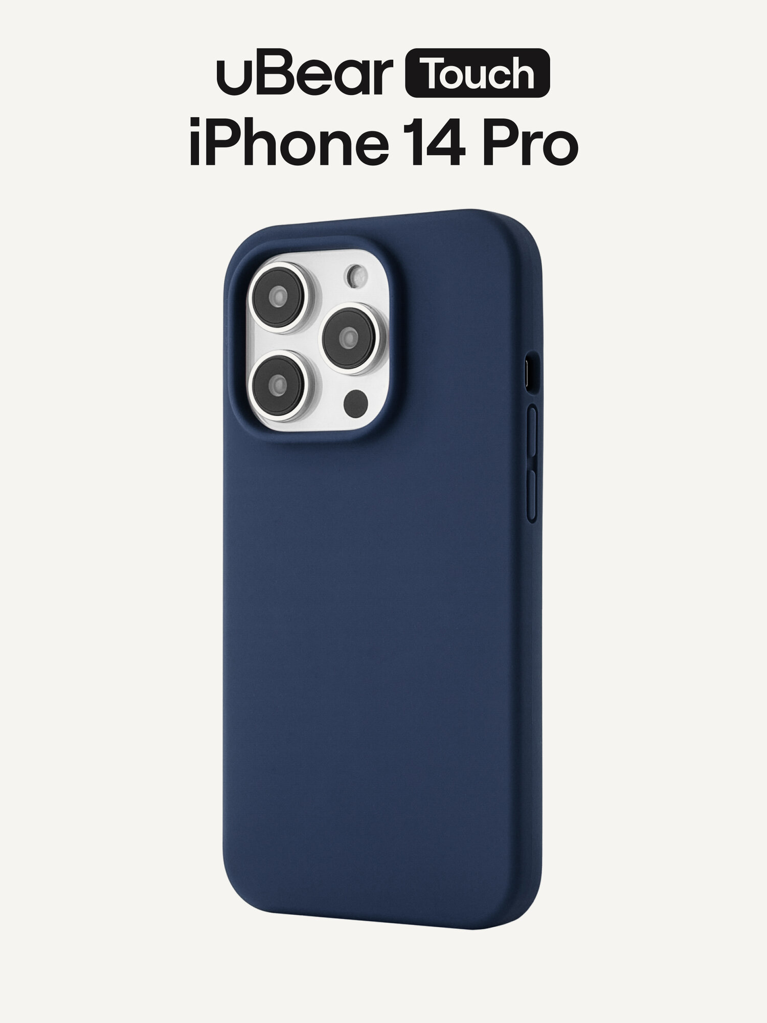 Чехол на iPhone 14 Pro uBear Touch Case, силикон, софт-тач, тёмно-синий