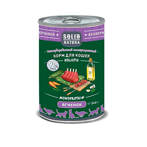 (цена за упаковку) 340г х 6шт консервы солид натура беззерновые для кошек ягнёнок