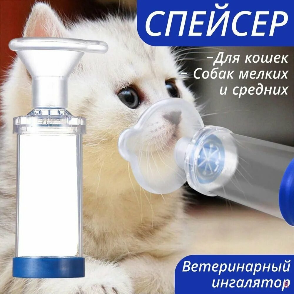 Инструмент ветеринарный