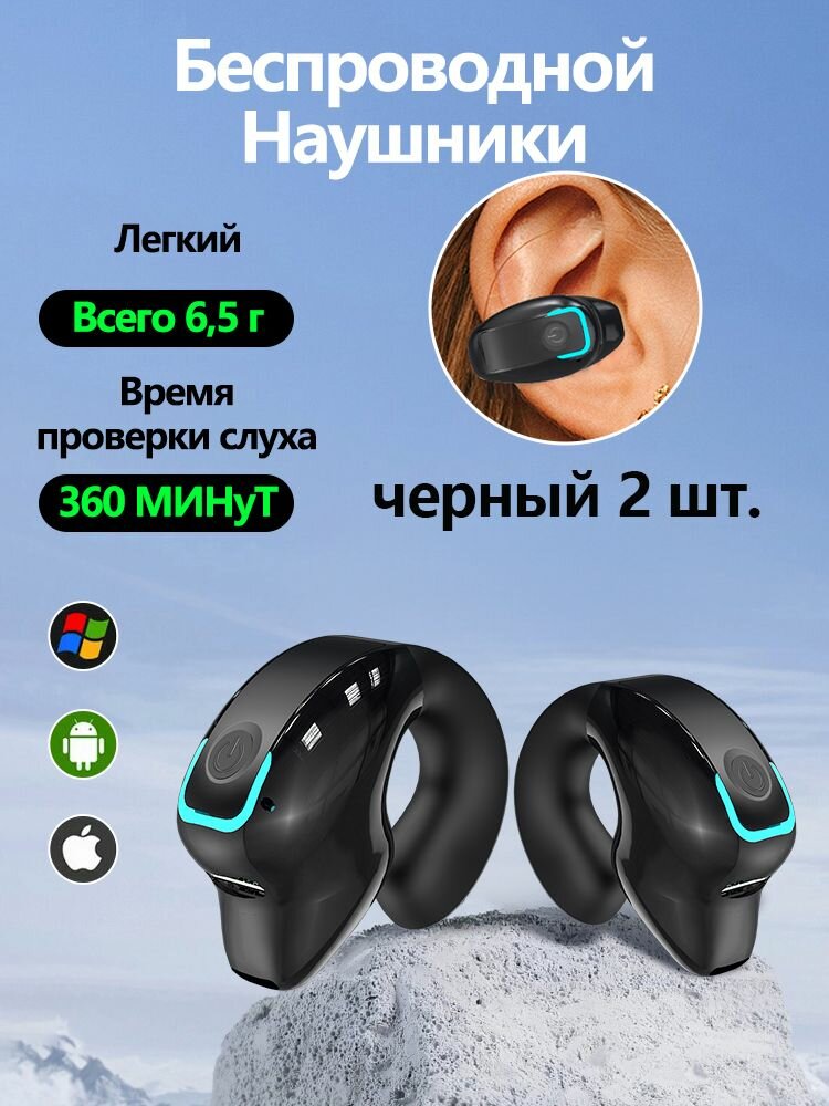 Наушники беспроводные блютуз с микрофоном для телефона, наушники беспроводные для музыки, звонков и спорта