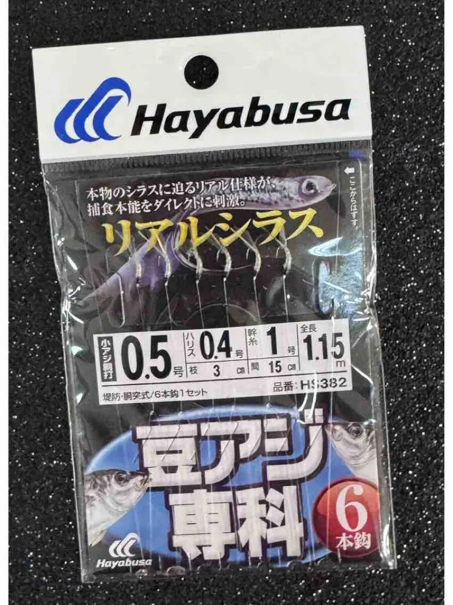Самолов Hayabusa модель HS382 крючок 0,5