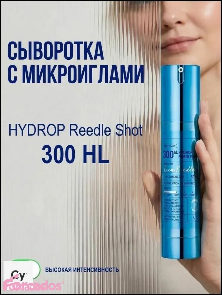 Питательная сыворотка для кожи VT Cosmetics, 50 мл бестселлер