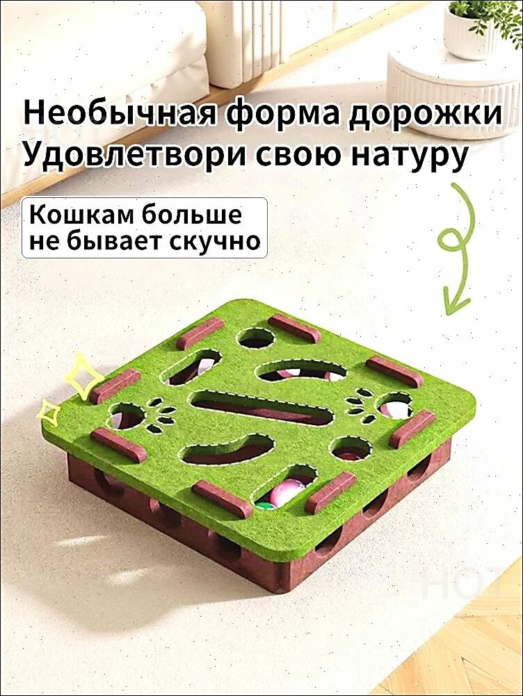 Игрушка для животных — фото 1