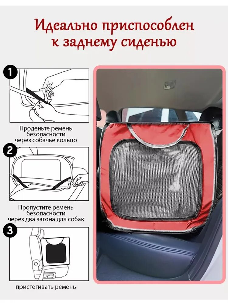 Палатка для животных — фото 1