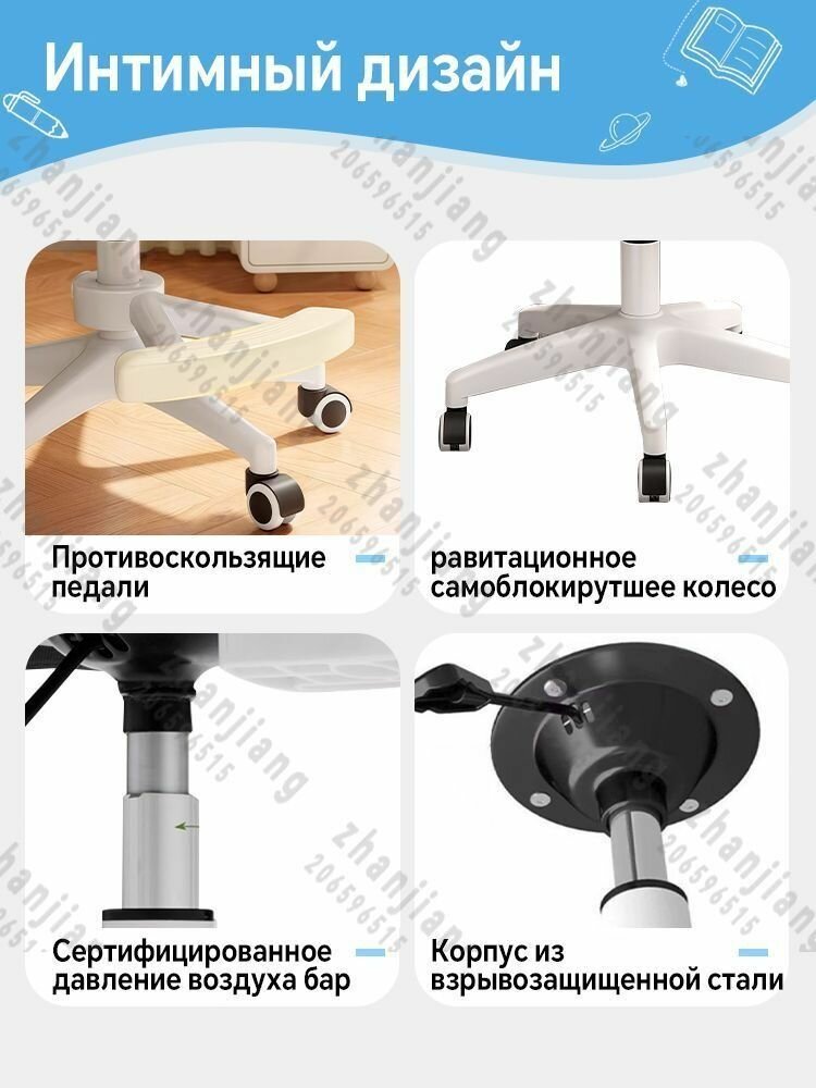 Детский стул — фото 1