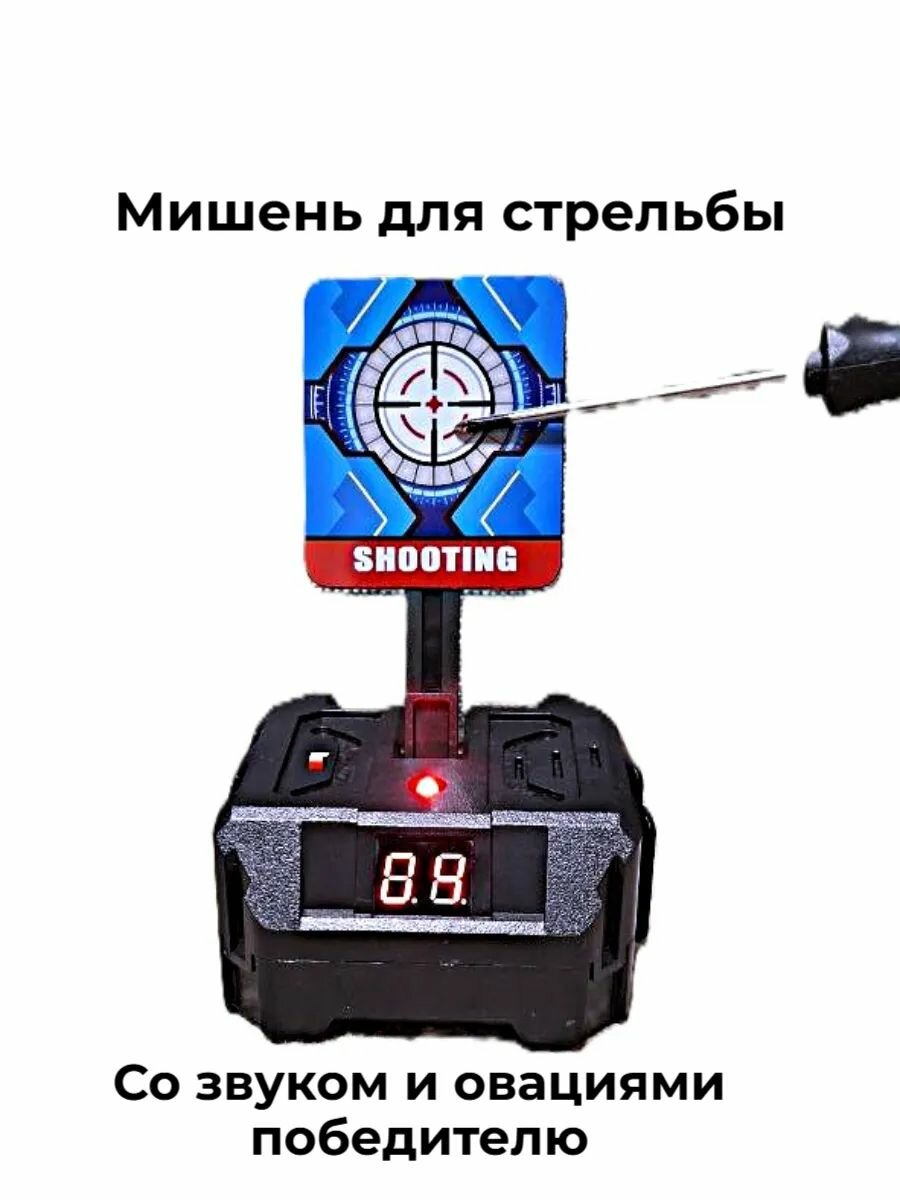 Мишень для стрельбы пульками