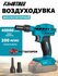KingTree Воздуходувка,1100Вт