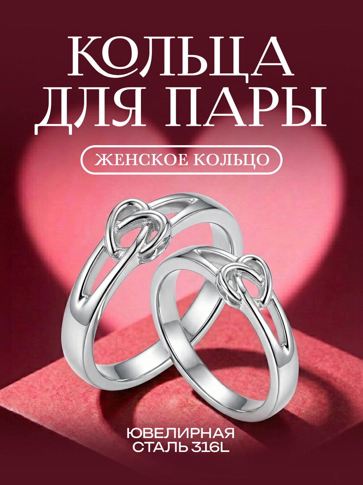 Кольцо помолвочное