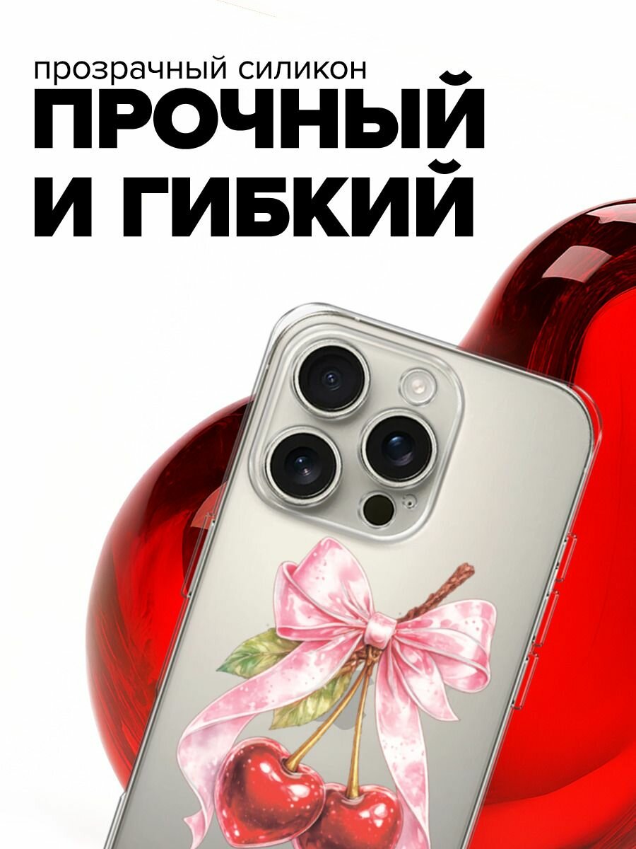 Силиконовый чехол на Apple iPhone 16 Pro / Айфон 16 Про с принтом Sweet — фото 1