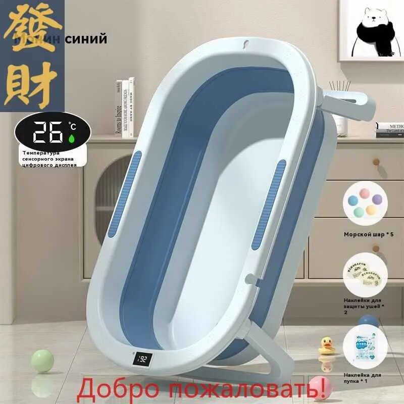 Ванночка для купания новорожденных с термометром , ванночка для купания детская