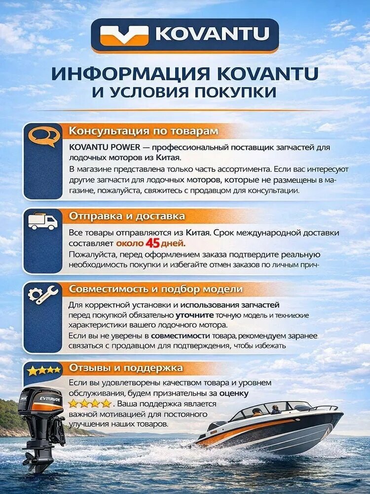 Аксессуары для судов — фото 1