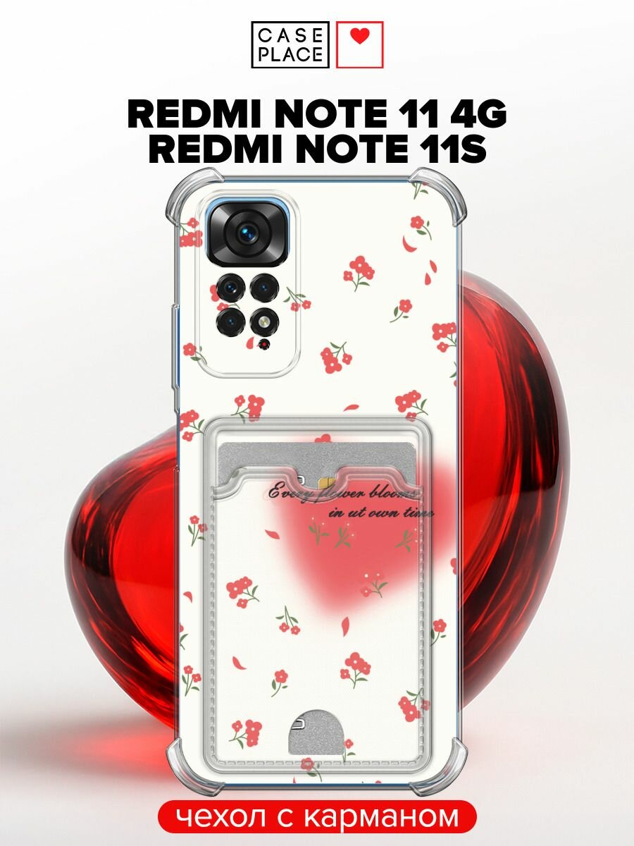 Чехол на Xiaomi Redmi Note 11 4G Global/Redmi Note 11S (Редми Ноут 11 Global/11S) с картой и принтом Размытое сердце в цветах