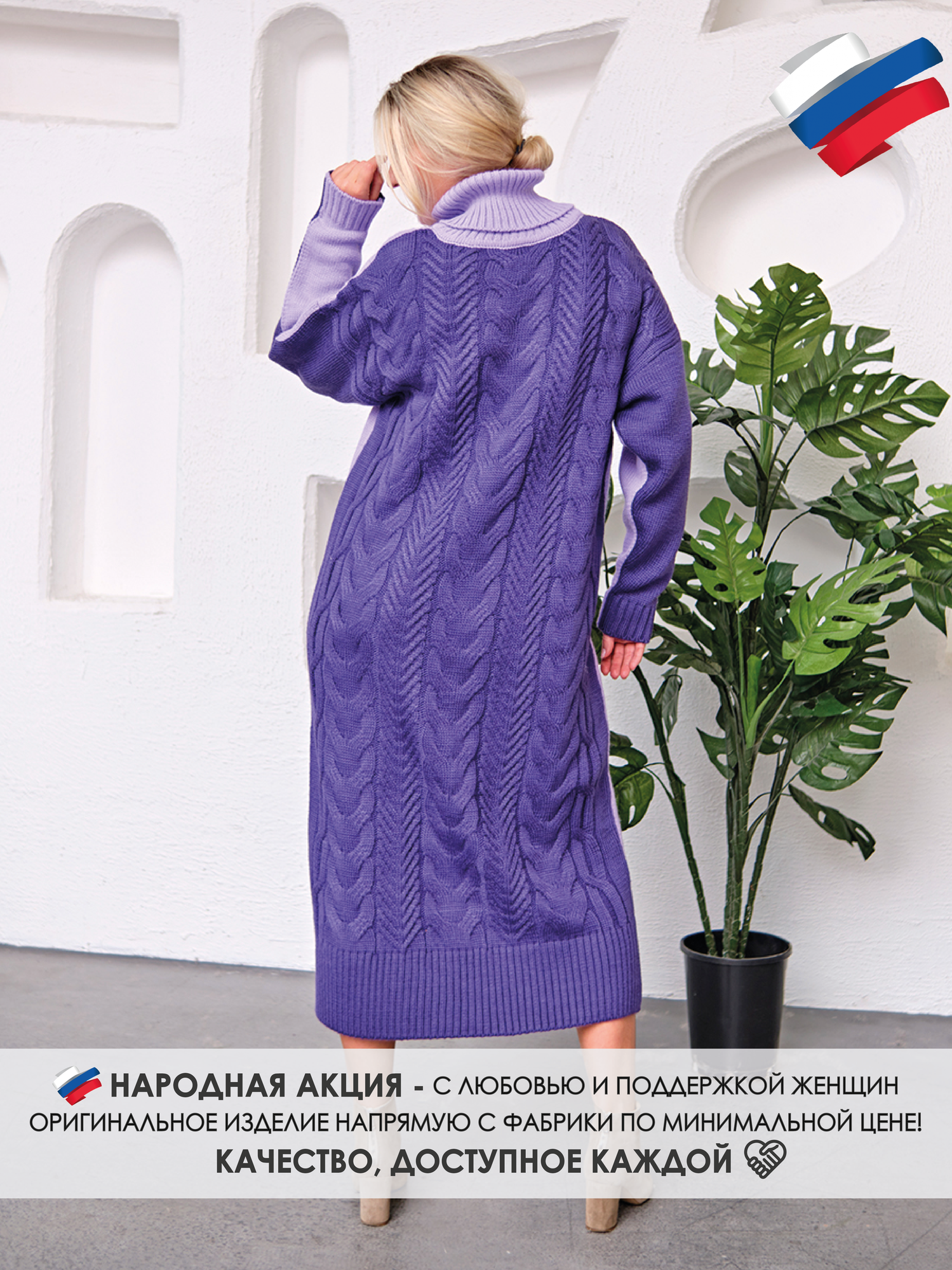 Платье RuSkin brand TWIN