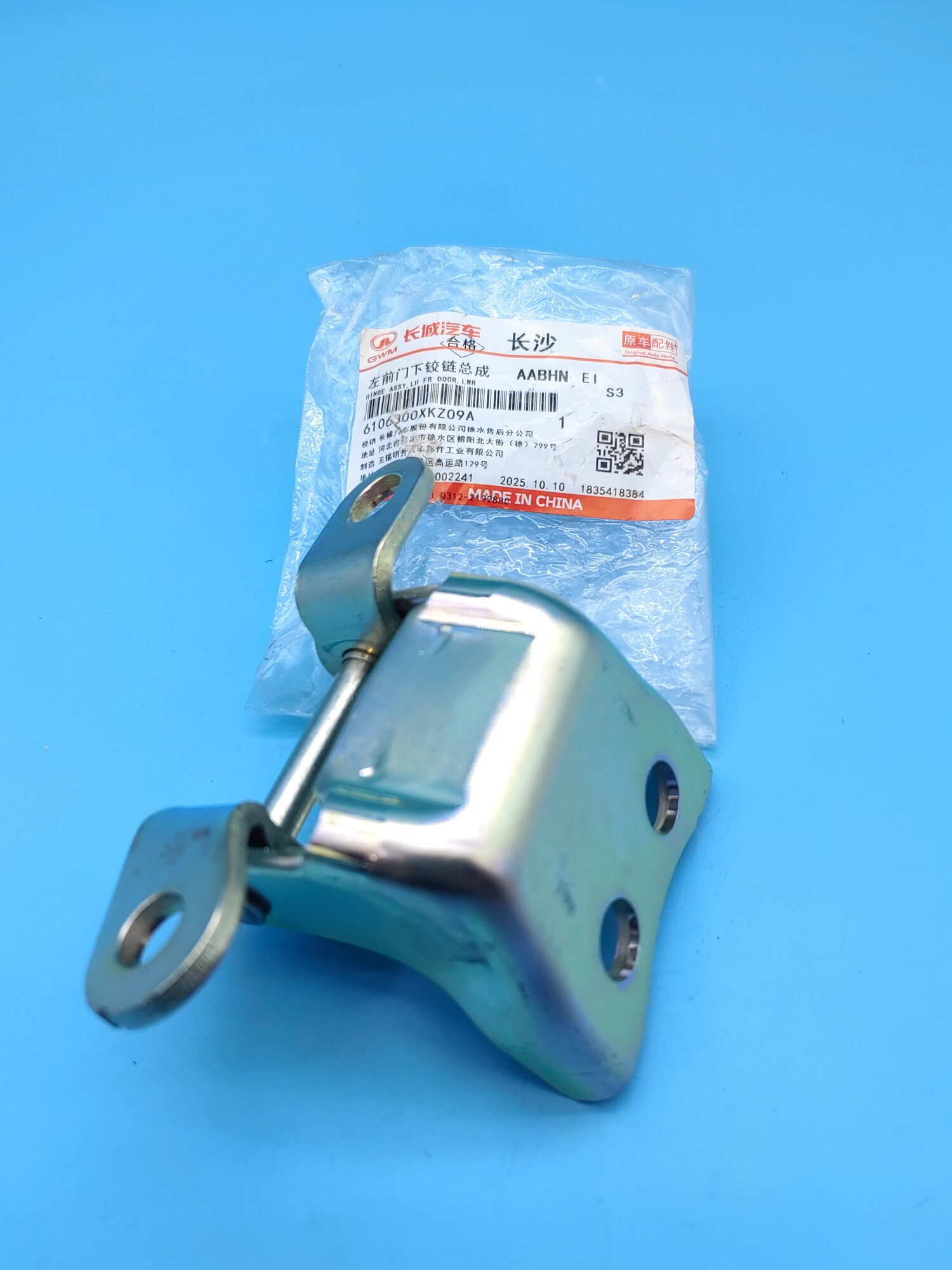 HAVAL Петля передней правой двери нижняя Haval H6 6106300XKZ09A.