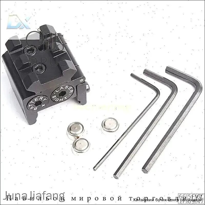 Лазерный Коллиматор