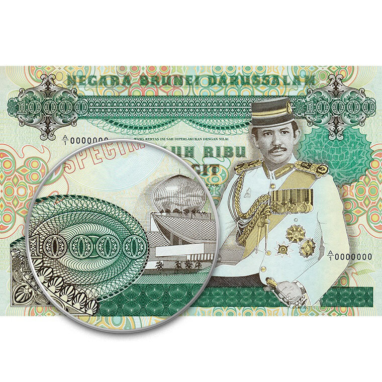 10000 ринггит 1989 года, Ringgit Brunei, копия